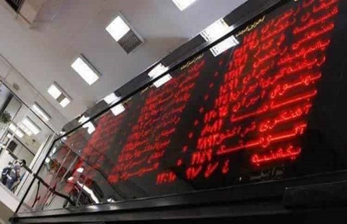 Iran’s Economy Facing New Trouble With the Fall of the Stock Market ...