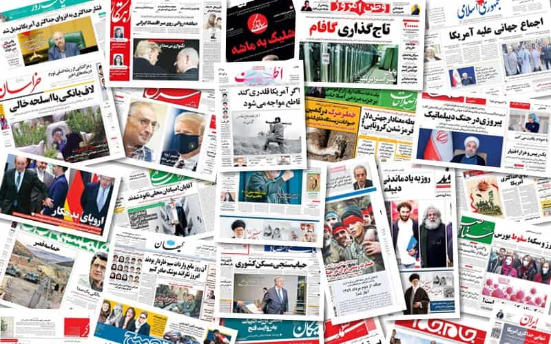 Iranian Media: Officials Only Bring Poverty and Inflation to the People ...
